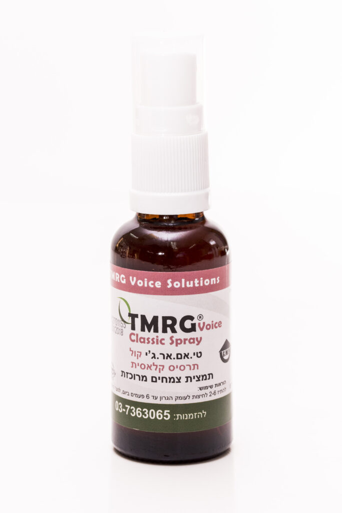 תרסיס קלאסי מס' 2 -TMRG Shine Bright - לשיפור באיכות הצליל - TMRG