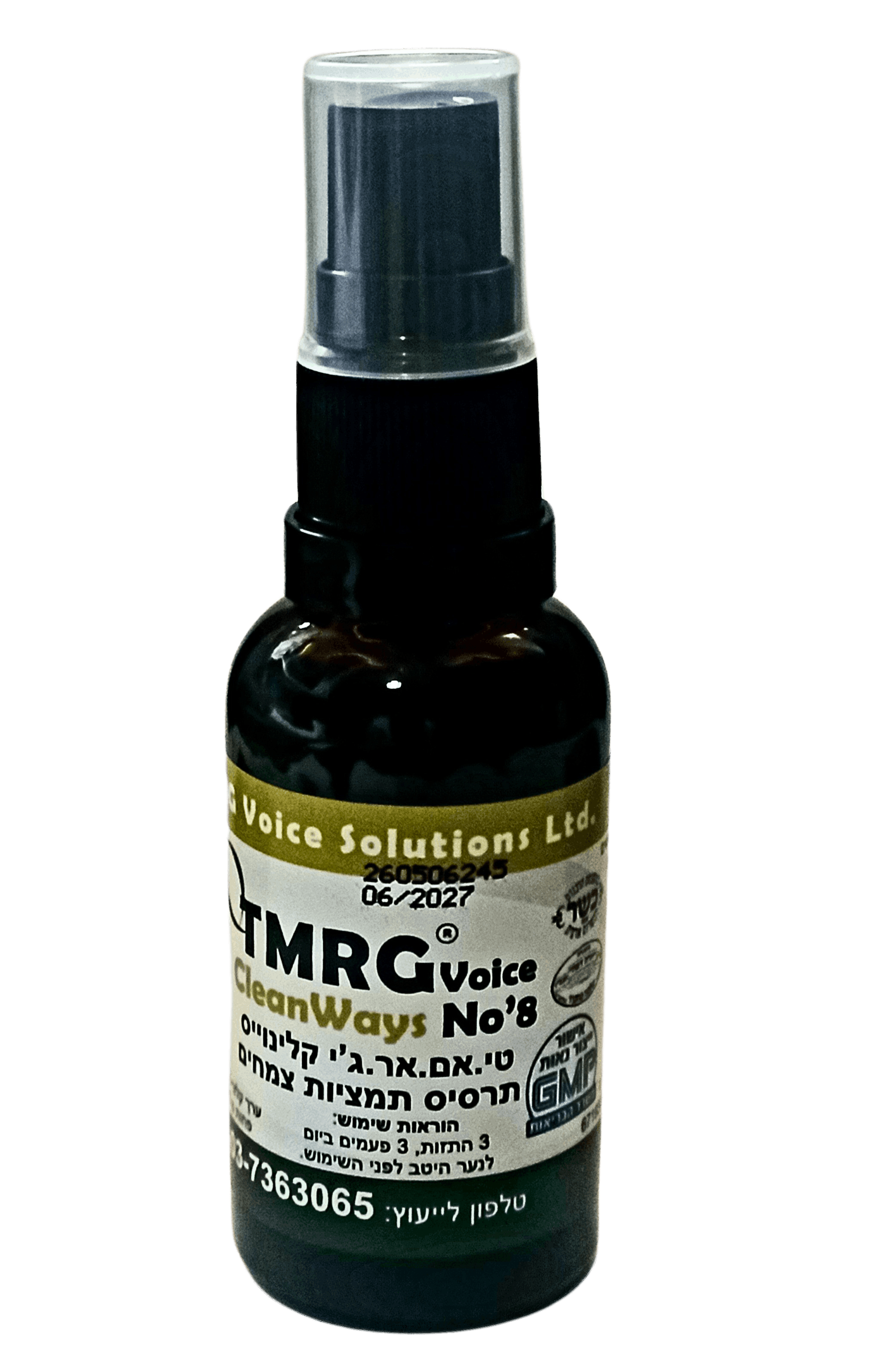 תרסיס קלאסי מס' 8 - TMRG CleanWays - לצלילות הקול - TMRG